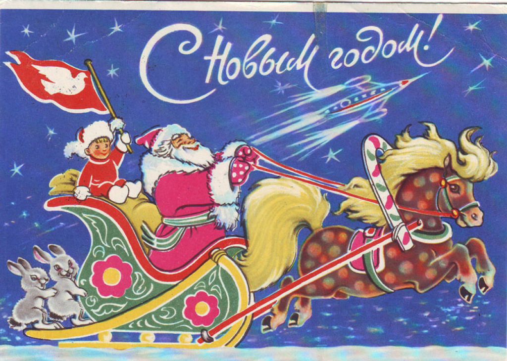 Новогодние открытки (65 фото) Открытки и поздравления с Новым Годом